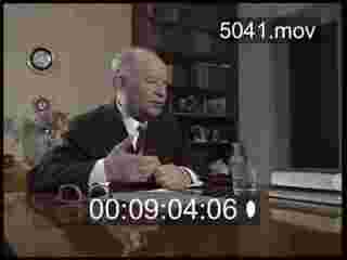 Александр Шелепин (1918-1994) | Интервью 1993 года. - blog ...